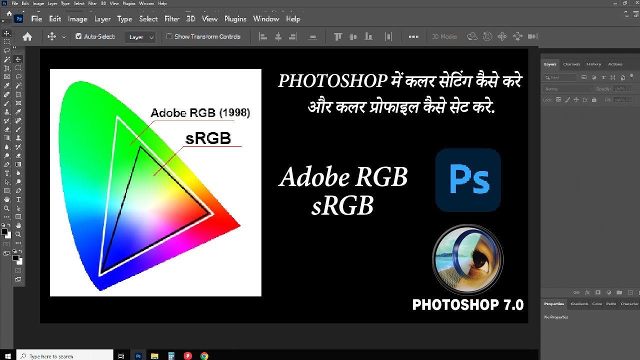 Adobe RGB 1998 color profile set kare PHOTOSHOP | color setting kaise ...