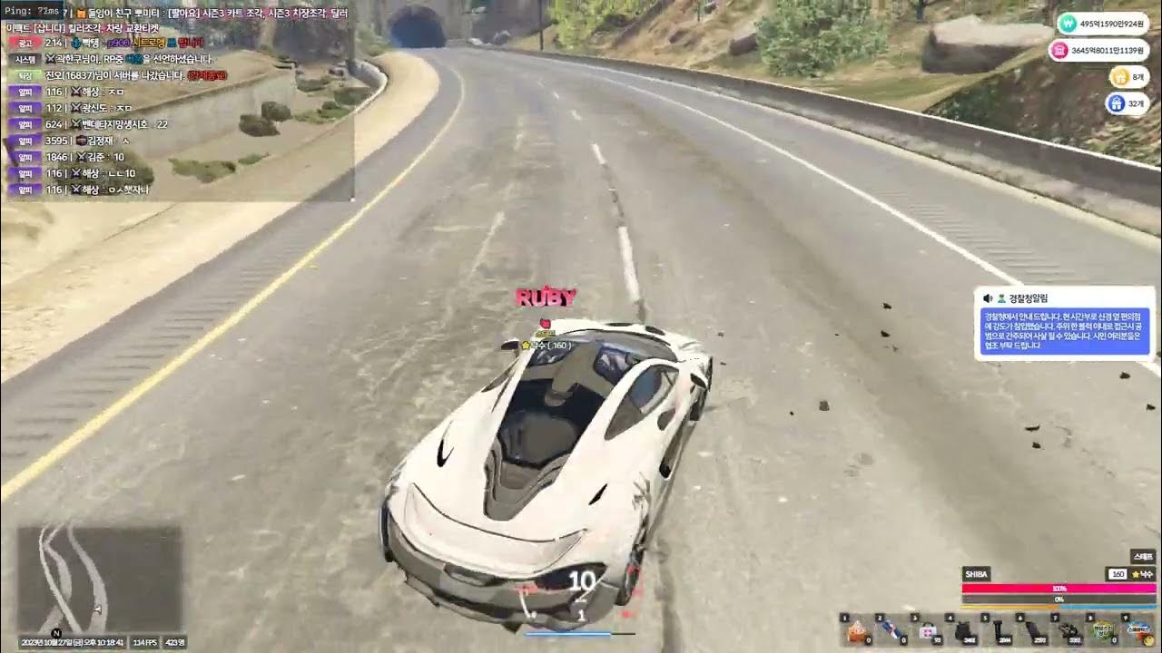 맥라렌 p1 2023 10 27 22 17 11 03 - YouTube