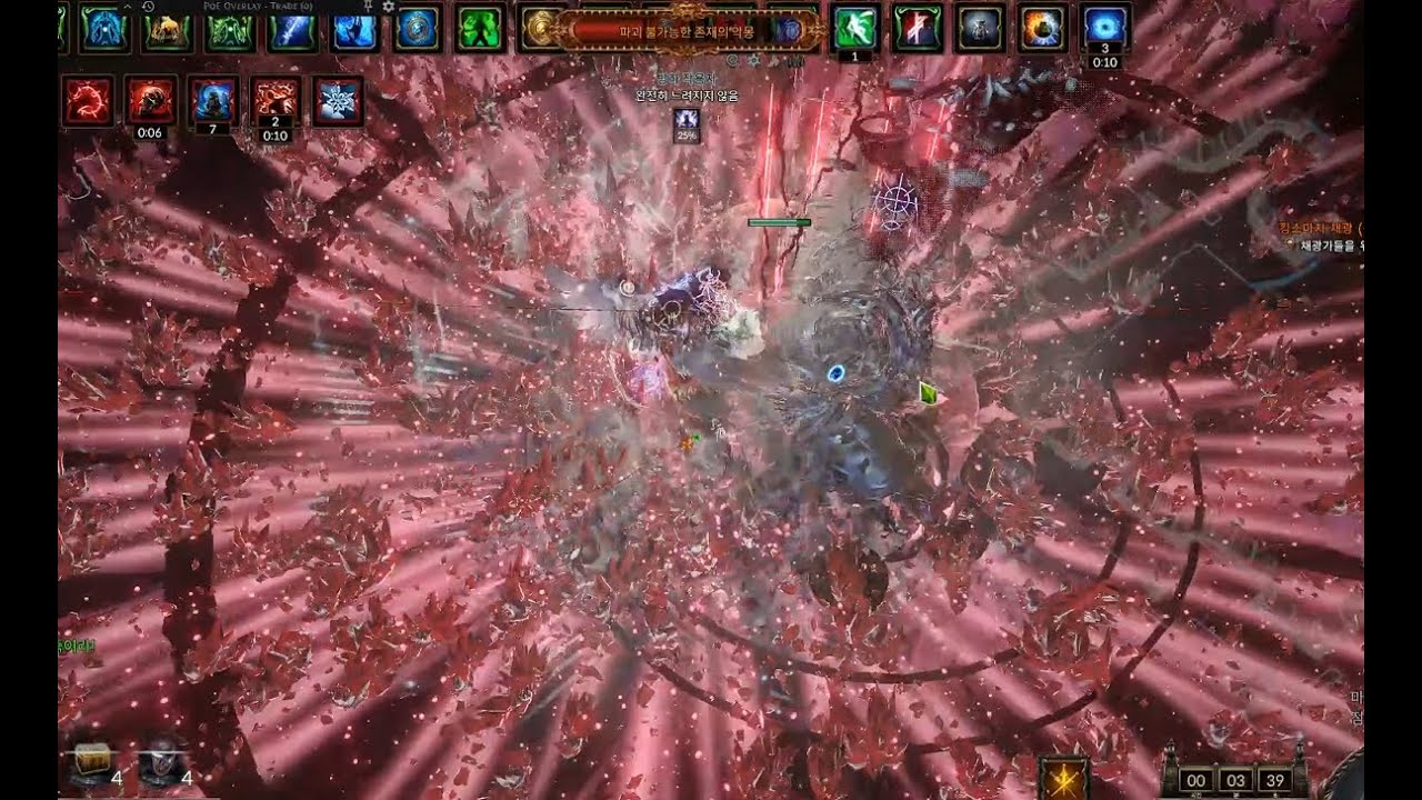 3.26 POE CI Energy Blade Lightning Strike 17T Abyss farming(Scarab of ...