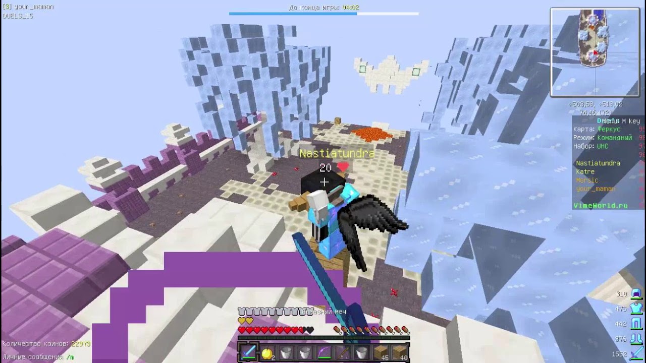 ЗАТАЩИЛ ОДИН ПРОТИВ ДВОИХ. ДУЭЛИ НА ВАЙМВОРЛД. DUELS VIMEWORLD - YouTube