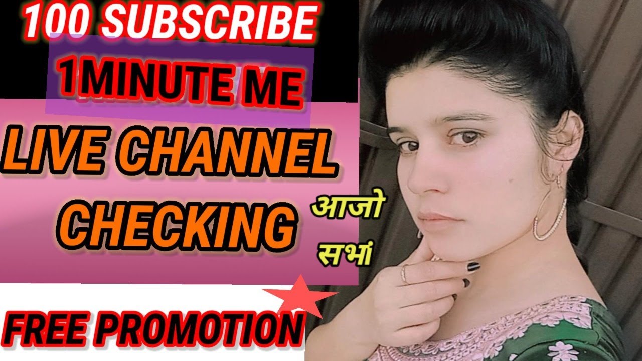 Live channel checking|| free promotion - YouTube