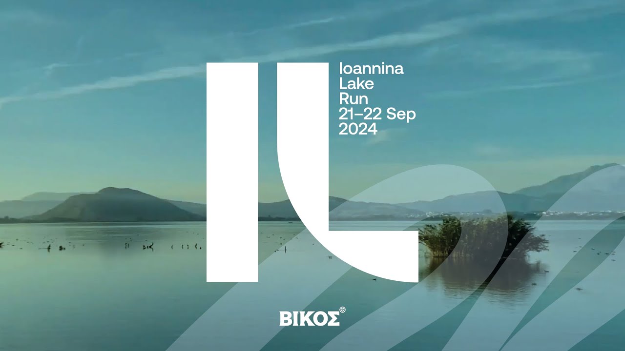 Το Φυσικό Μεταλλικό Νερό Βίκος στο Ioannina Lake Run 2024 - YouTube