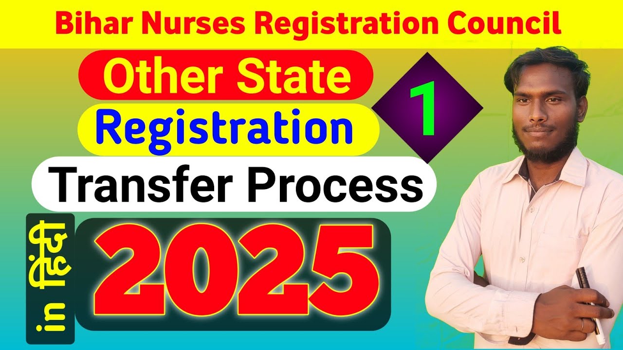 BNRC REGISTRATION TRANSFER PROCESS 2025 | Other State Nursing ...