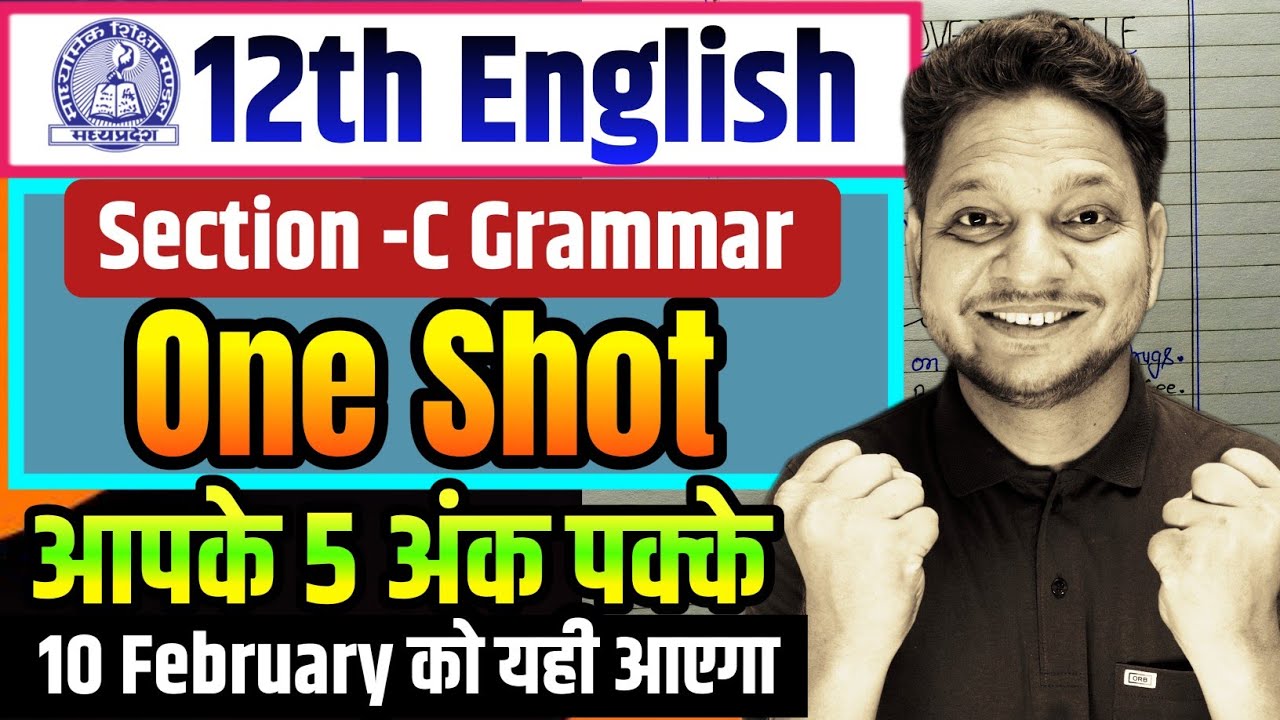 Class-12th English Complete Grammar Revision Class | Section-C Complete ...