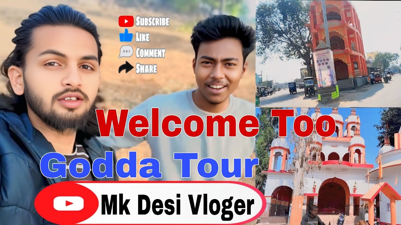 Welcome Too Godda tour #jharkhandi #desivlog #travel #godda #minivlog 🙏 ...