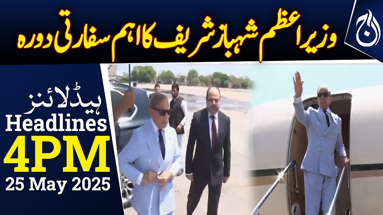PM Begins Four-Nation Tour, Thanks Allies for Support -4PM Headlines ...