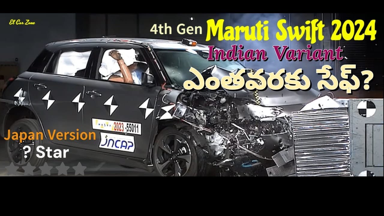 Maruti Suzuki Swift 2024 safety ratings || swift crash test || Swift ...