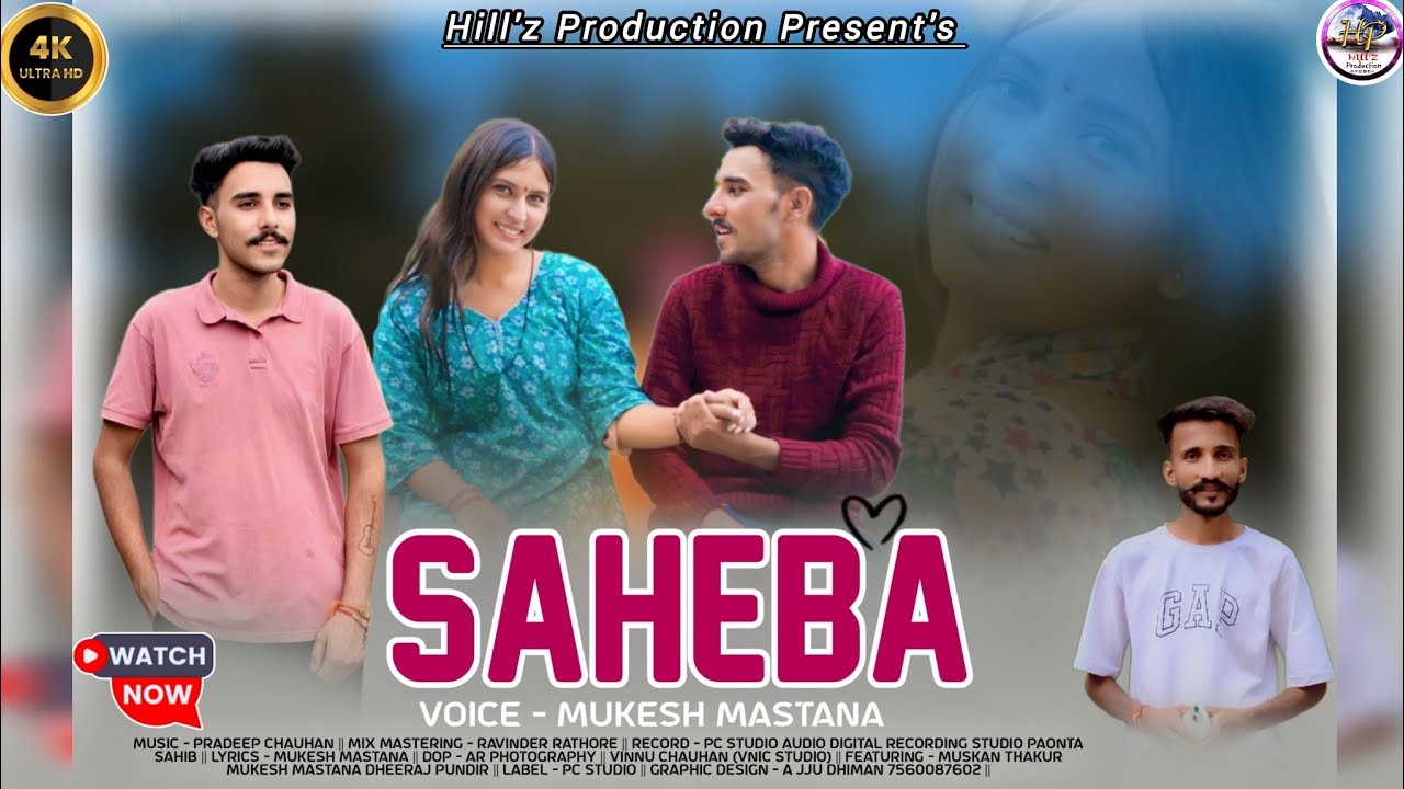 Saheba - Saheba /Mukesh Mastana /PC Studio Poanta sahib - YouTube