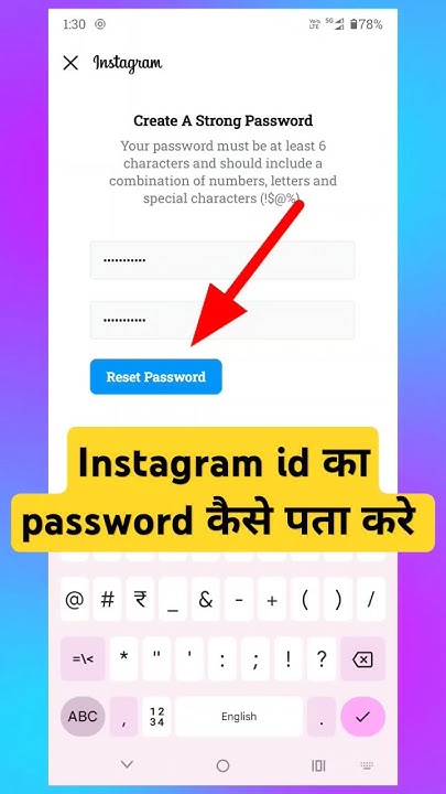 Instagram id ka password kaise pata kare | Instagram account ka ...