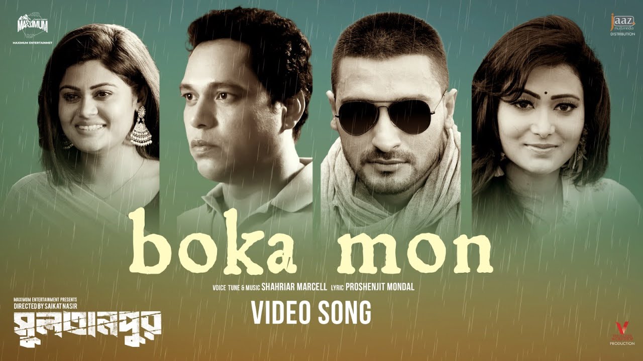 BOKA MON (বোকা মন) Sanj John | Adhora Khan | Shahriar Marcell | Saikat ...