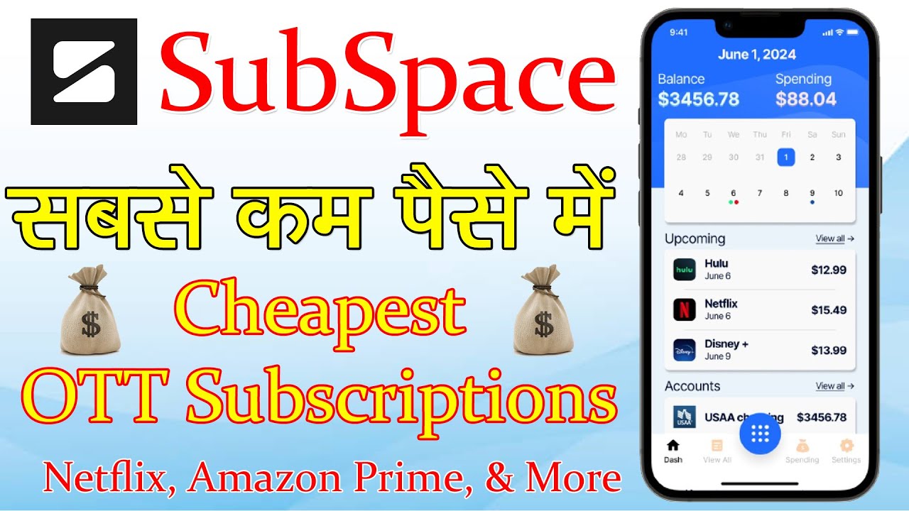 SubSpace App: Sabse Saste OTT Subscriptions | Kisi Aur Se Kam Daam Par OTT Kaise Milega? - YouTube