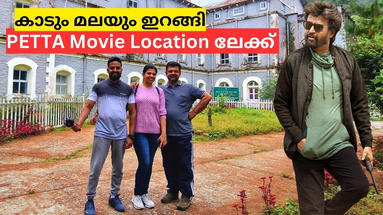 Rajinikanth PETTA movie shooting location | Rangers College Kurseong ...