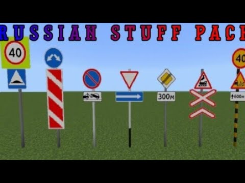 Russian Stuff Pack Road Signs - YouTube
