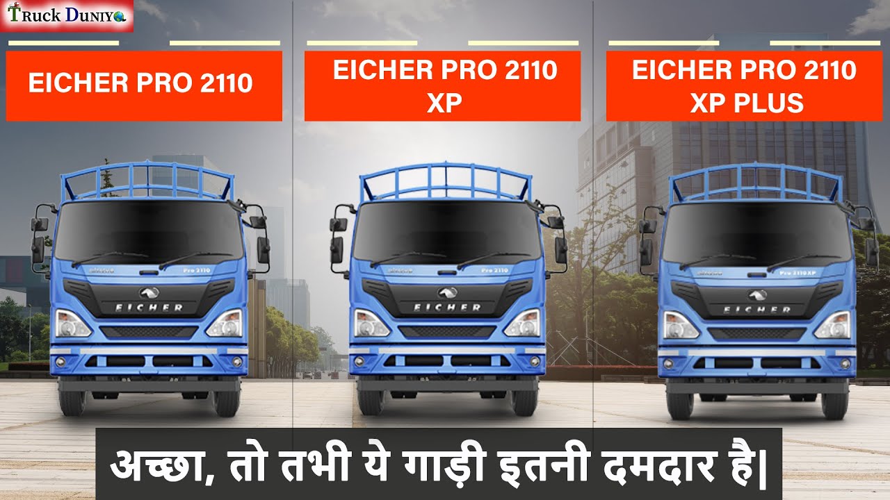 EICHER PRO 2110 | EICHER PRO 2110 XP | EICHER PRO 2110 XP PLUS - YouTube