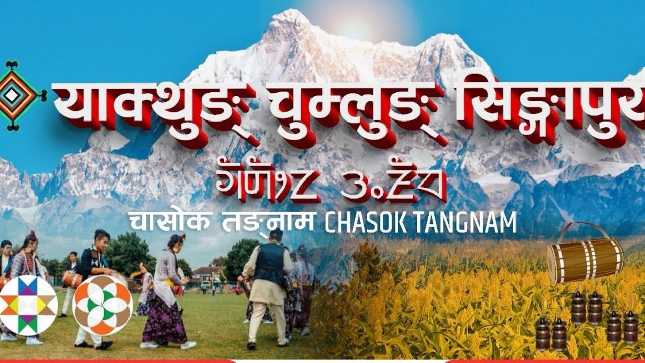 Chasok Tangnam Singapore 2023 - YouTube