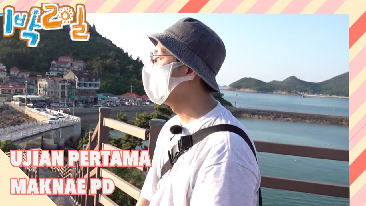 Ujian Pertama Maknae PD |2Days&1Night|SUB INDO/ENG|220814 Siaran KBS WORLD TV| - YouTube