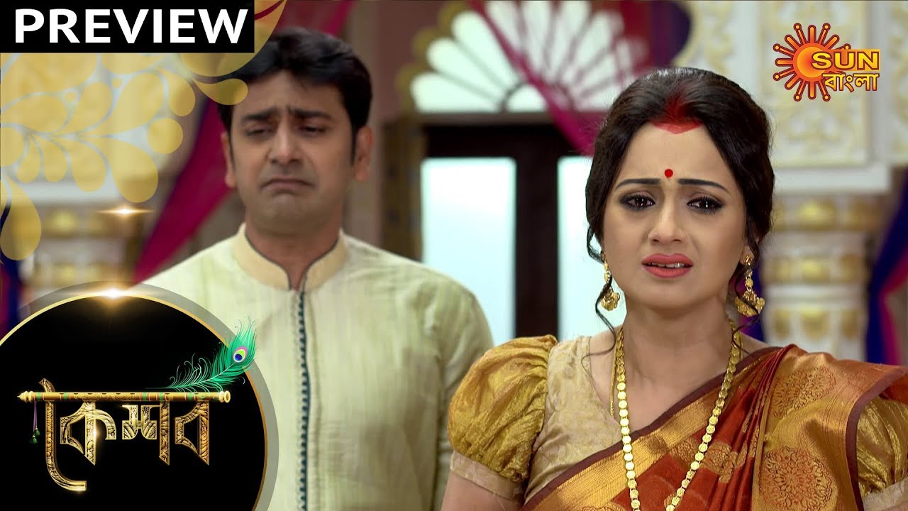 Keshav - Preview | 3rd Nov 19 | Sun Bangla TV Serial | Bengali Serial ...