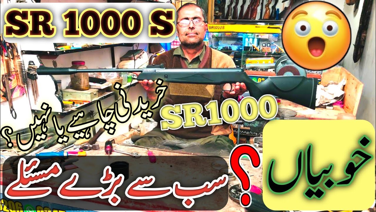 Complete review of SR 1000 S|Should we buy the SR1000S?biggest issues ...