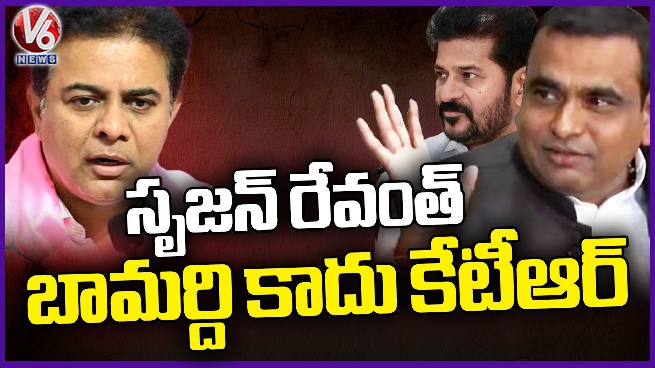 Srujan Reddy Is Not Revanth Reddy’s Brother-in-law, Says MP Chamala ...