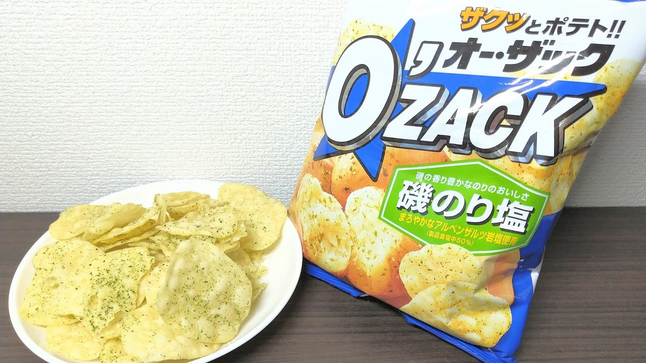 O'ZACK Seaweed salt【Japanese snack】 - YouTube