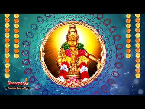 Thaga Thaga Thaga Thaga Thanga Koorai Anithalum | KJ YESUDAS . - YouTube