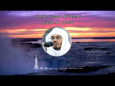 Surah Al-Ahzab | Quran Recitation by Yasser Al Dosari – 3 Hours Repeat