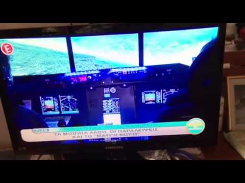 ΣΕ ΕΞΕΛΙΞΗ Η ΠΤΩΣΗ ΑΕΡΟΠΛΑΝΟΥ... - YouTube