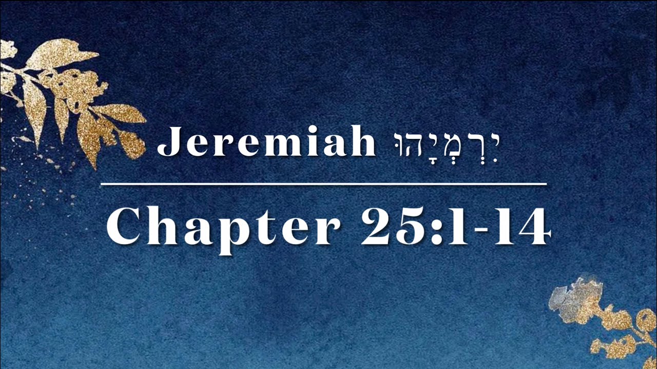 Jeremiah Chapter 25:1-14 - YouTube