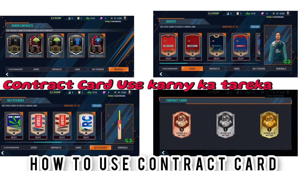How to use Contract Card in Real cricket 24 | RC 24 Contract card use ...