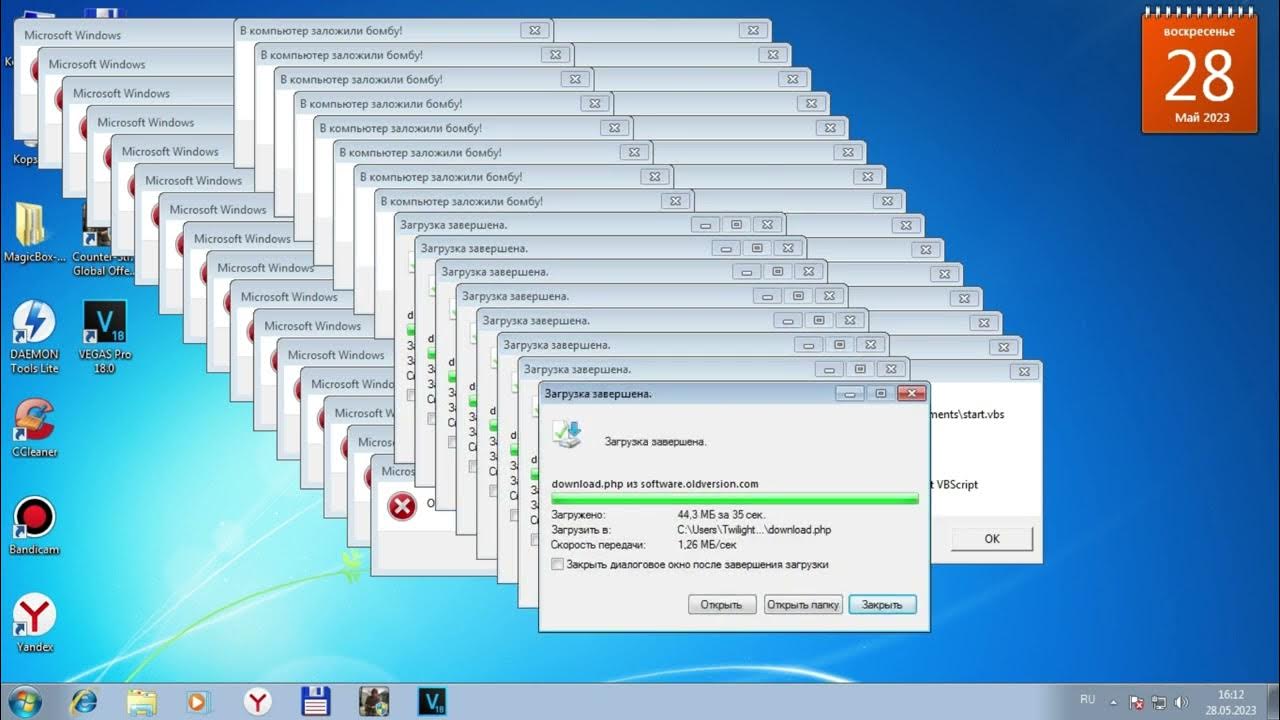 Windows 7 Crazy Error - YouTube