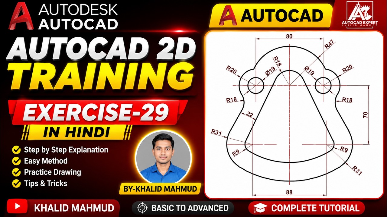 AutoCAD 2D Training Practice Exercise #29 in Hindi from basic to ...