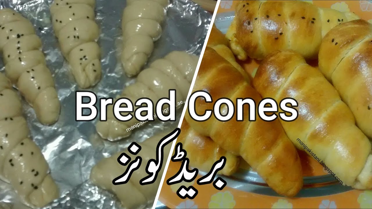 Bread Cones ll Handmade Moulds ll Chicken Filling - YouTube