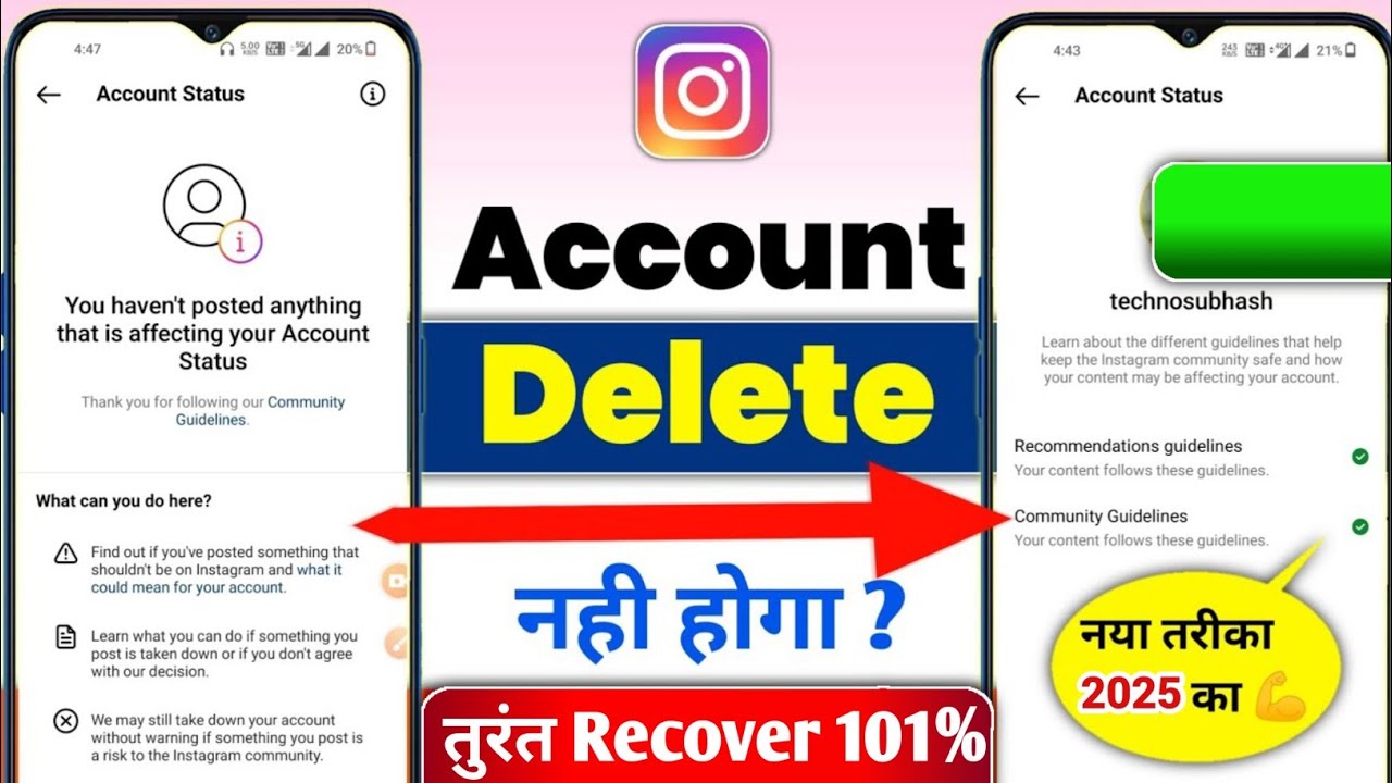 How can I check my Account Status on Instagram? 🔥|| instagram community ...