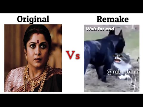 Original Vs Remake !! Memes #viralmeme #memes - YouTube