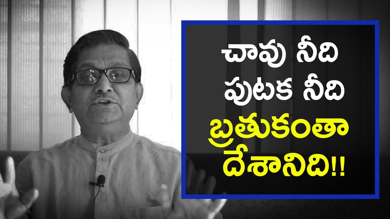 Captain Mahendranath Mulla: He Taught Us How To Die | Raka Lokam | K R ...