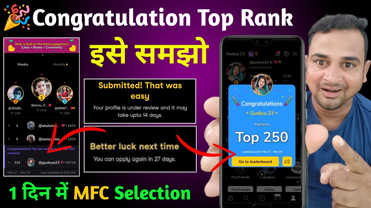 Moj app par congratulations top rank 250 kaya hai |🎉| Moj app par ...