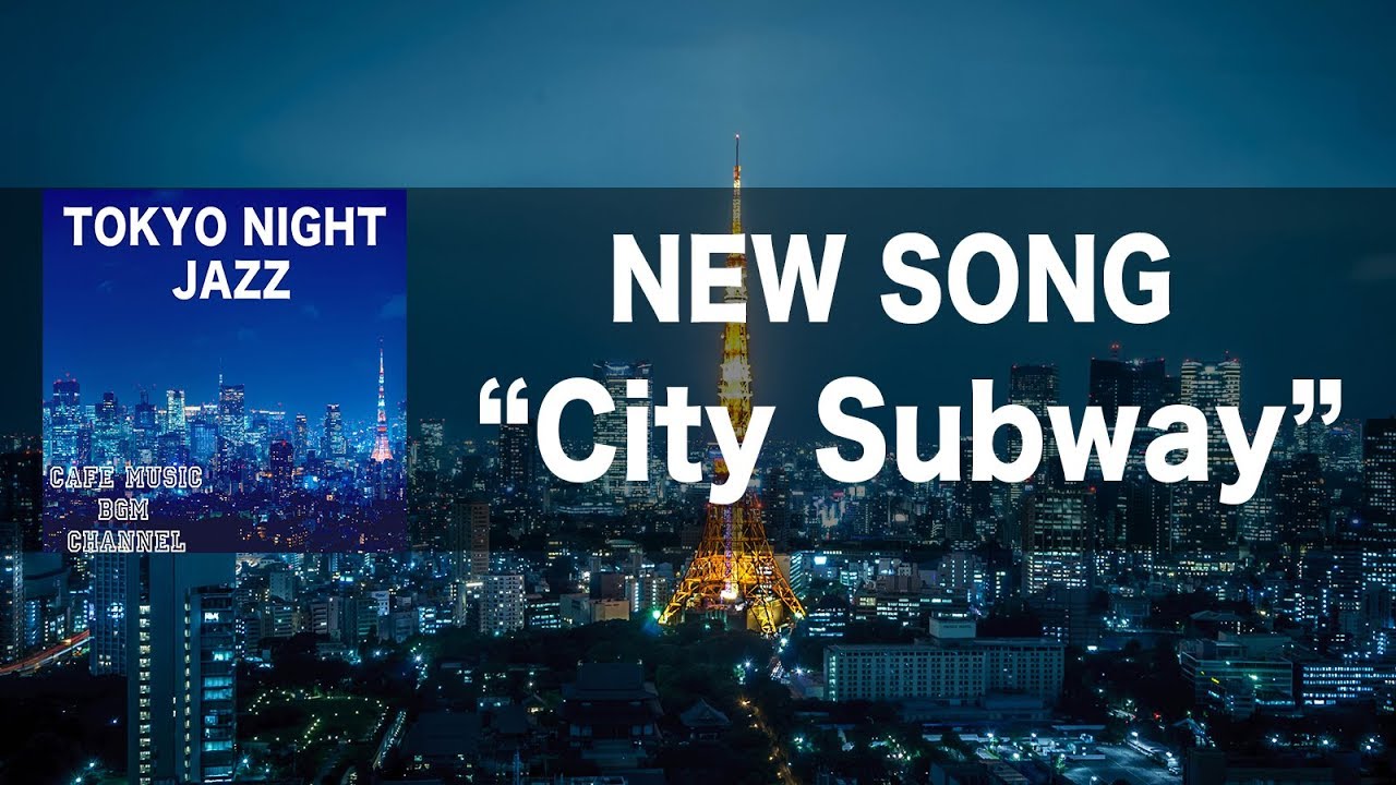 Cafe Music BGM channel - NEW SONGS "City Subway" - YouTube