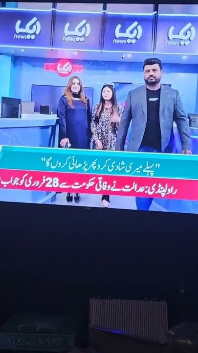 Ayk news #interviews # mera beta# - YouTube