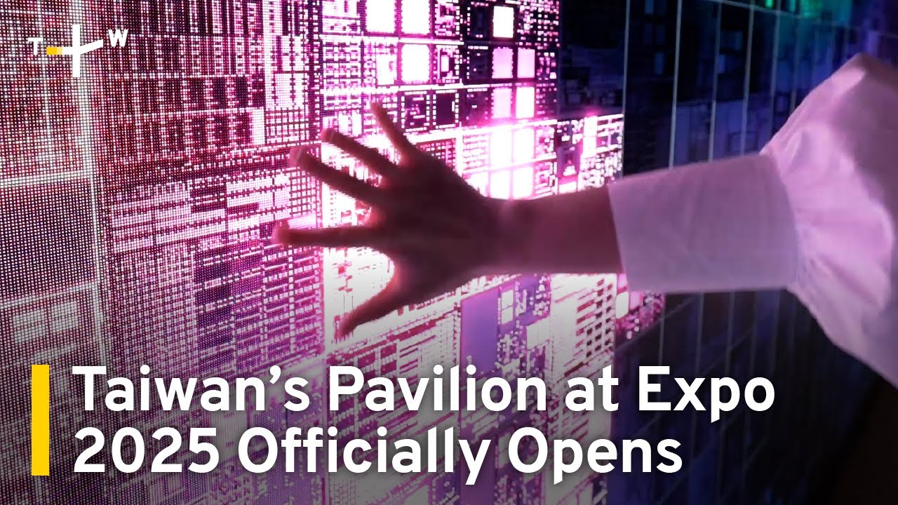 Opening Ceremony of Taiwan's 'TechWorld' Pavilion at Expo 2025 Kicks Off｜TaiwanPlus News - YouTube