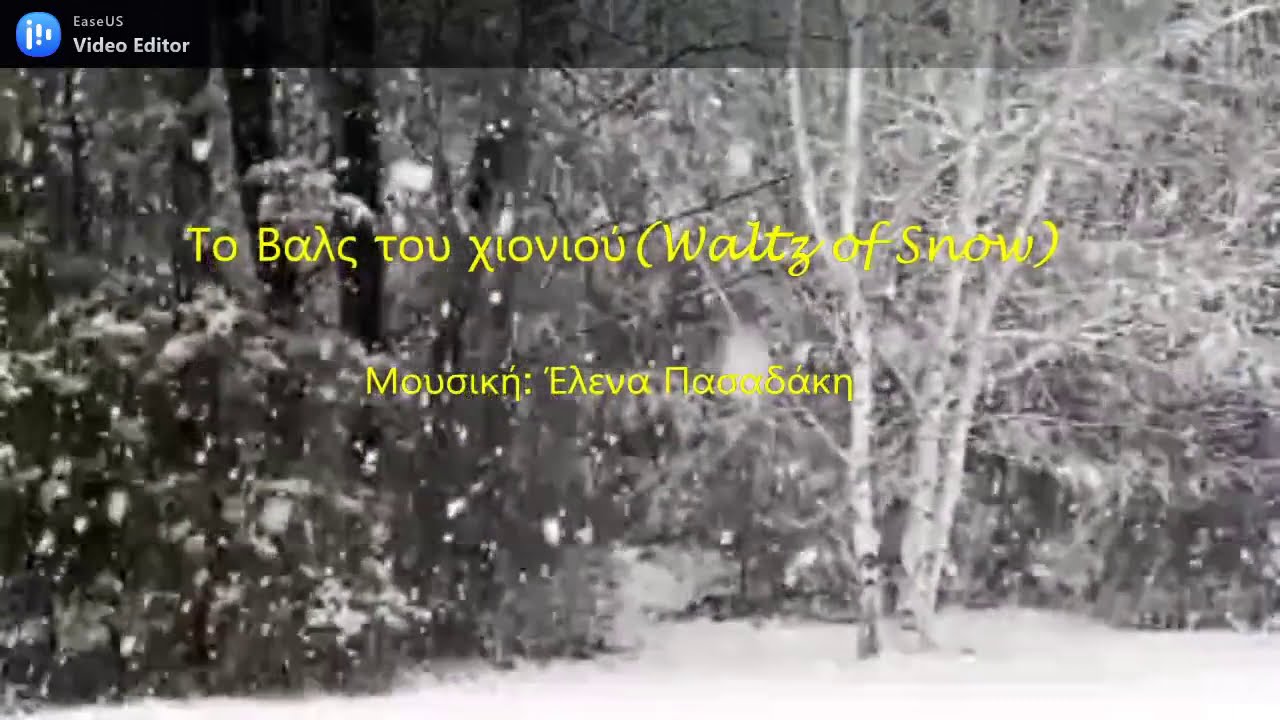 Το Βαλς του χιονιού (ορχηστρικό) - Μουσική: Έλενα Πασαδάκη - YouTube