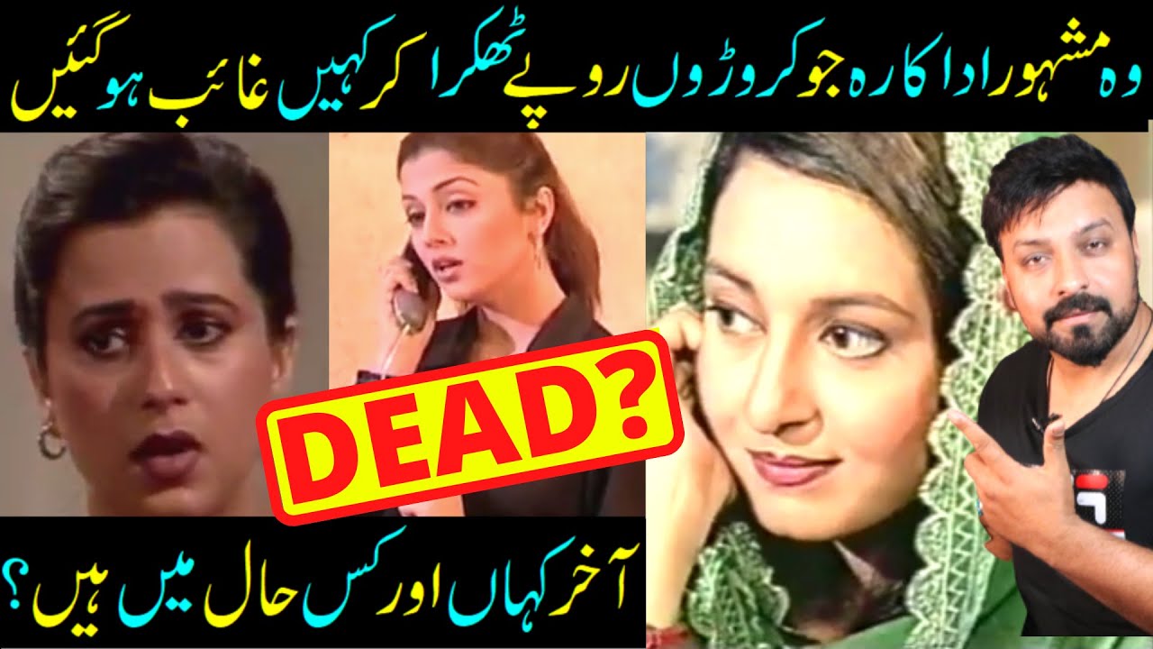 Famous PTV Actresses Who Left Showbiz At Peak Of Career- Sanam Iqbal ...
