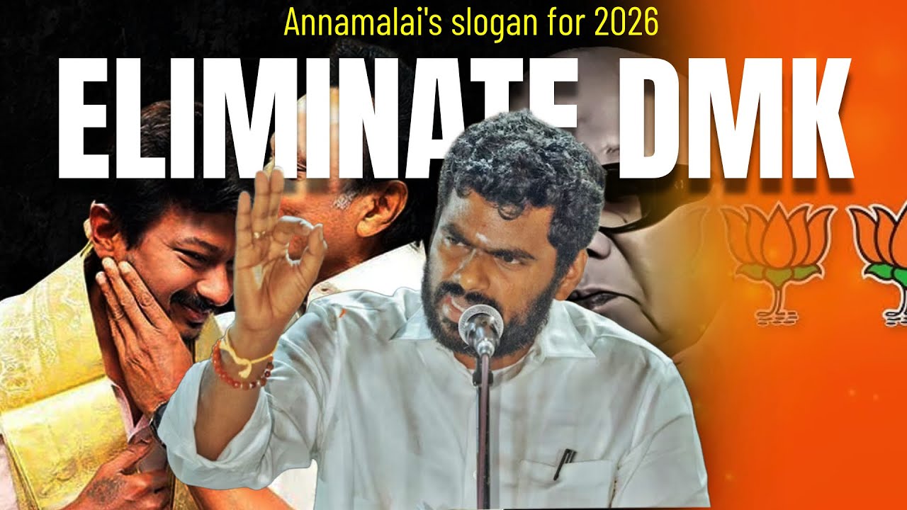 ELIMINATE DMK - Annamalai's Slogan for 2026 - YouTube