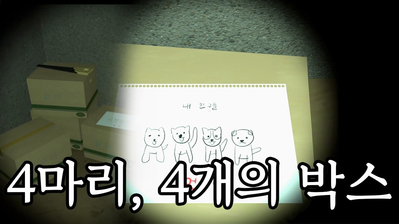 사이비 "SAIBI" - YouTube