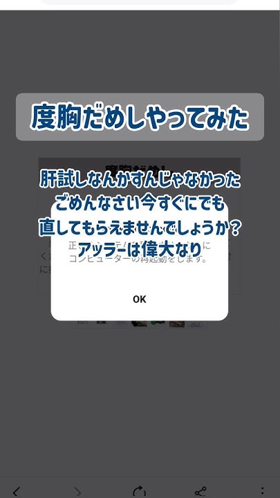 【閲覧注意】謎のサイトを開いてみた #yu10 #検証 #ホラー #謎 #サイト - YouTube