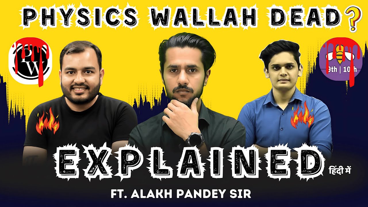 Physics Wallah Got Bot Attack | Bot Attack Explained | Pankaj Sir|| - YouTube