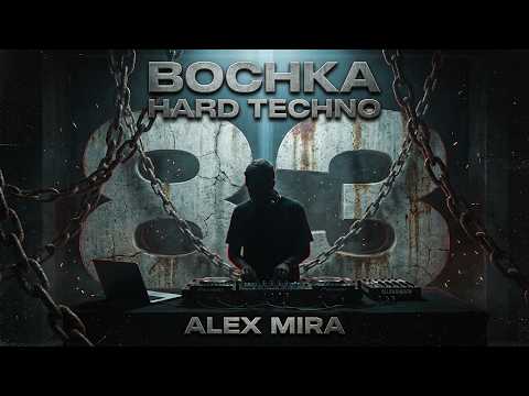 HARD TECHNO - BOCHKA Techno - episode 83 - Alex Mira