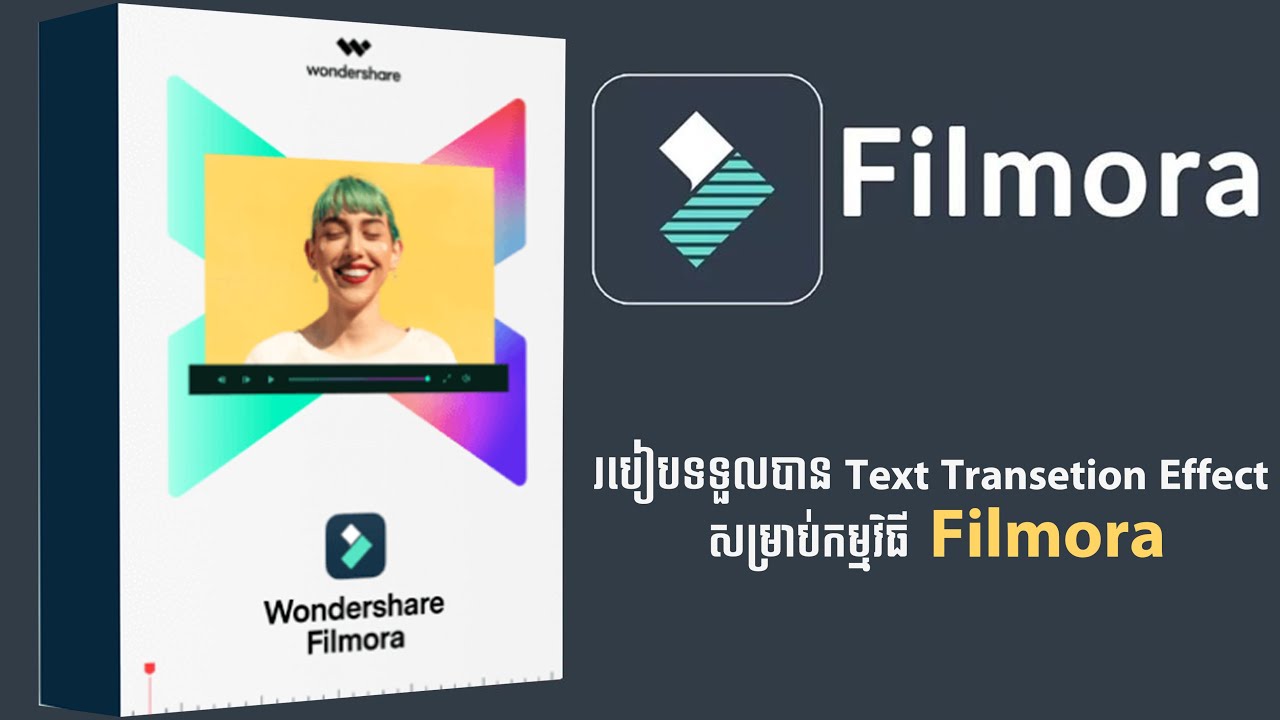 របៀបទទួលបាន Text Transition Effect in Filmora / How to get more Text ...