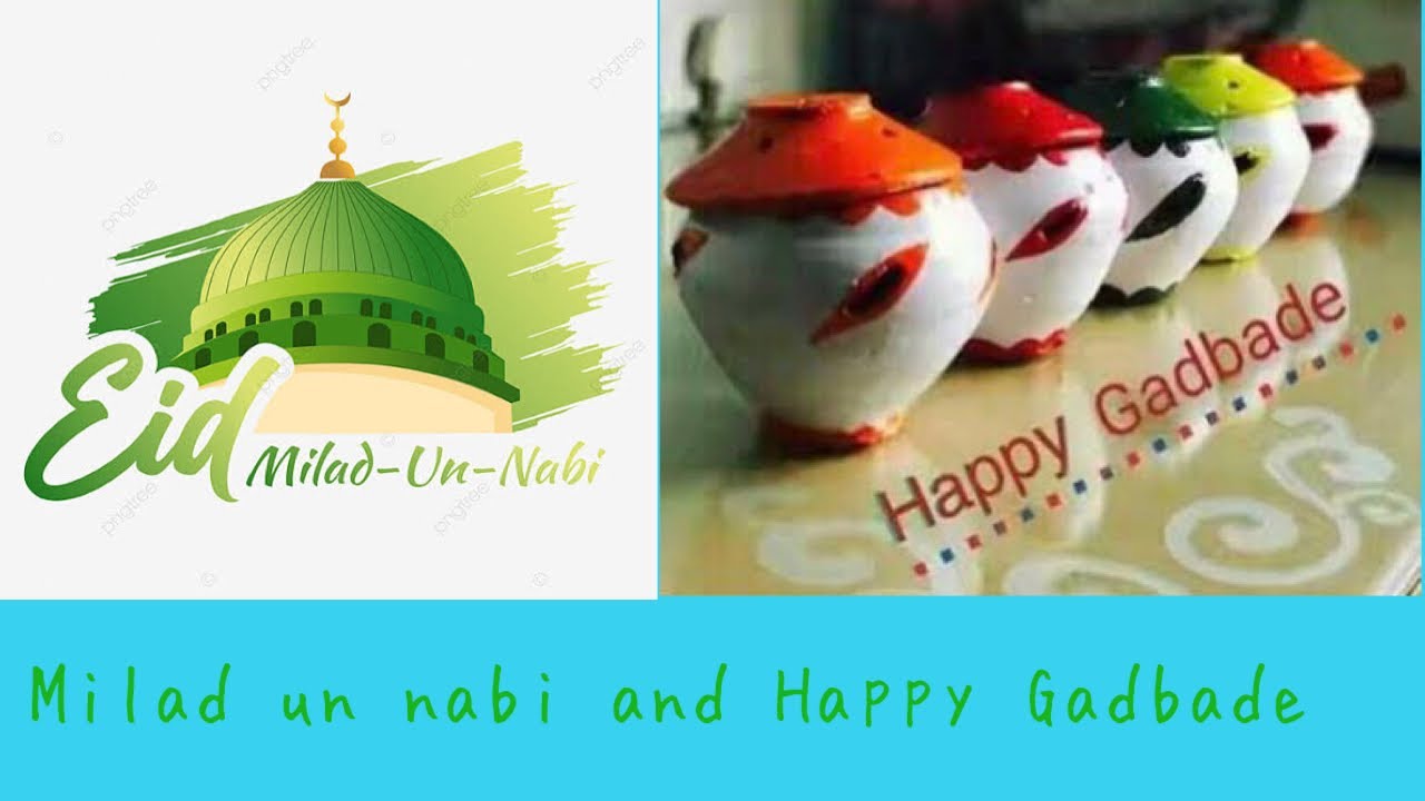 ||Milad Nn Nabi Mubarak || enjoying || Aadil’s first Gadbade - YouTube