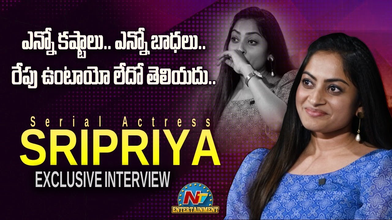 Serial Actress Sree Priya about Her Real-Life Struggles | Sree Priya ...