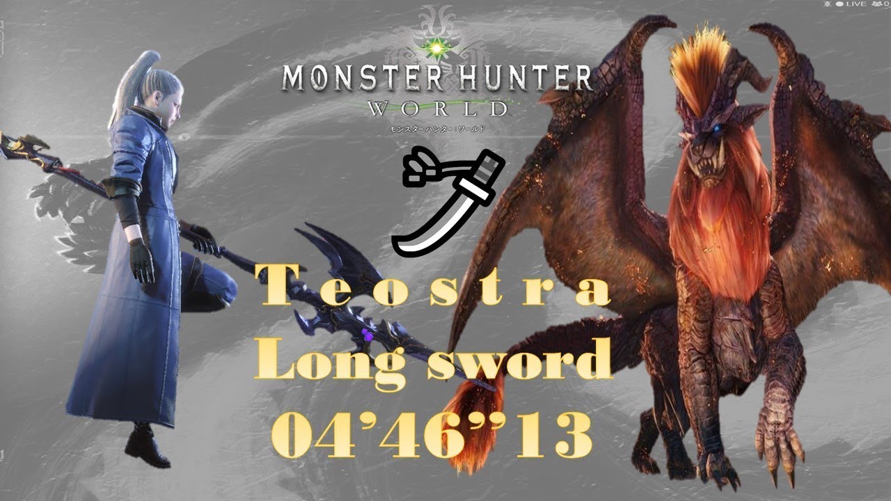(MHW-PC) Arch Tempered Teostra Longsword 04'46"13 / 역전왕 테오 태도 4분 46초 ...